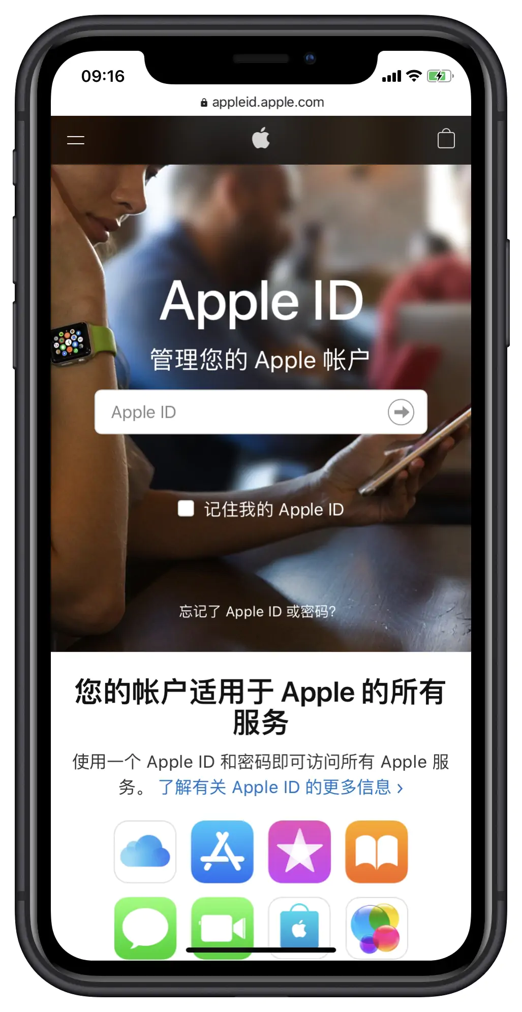 2020年最新苹果外区Apple ID注册教程_吾爱苹果账号网