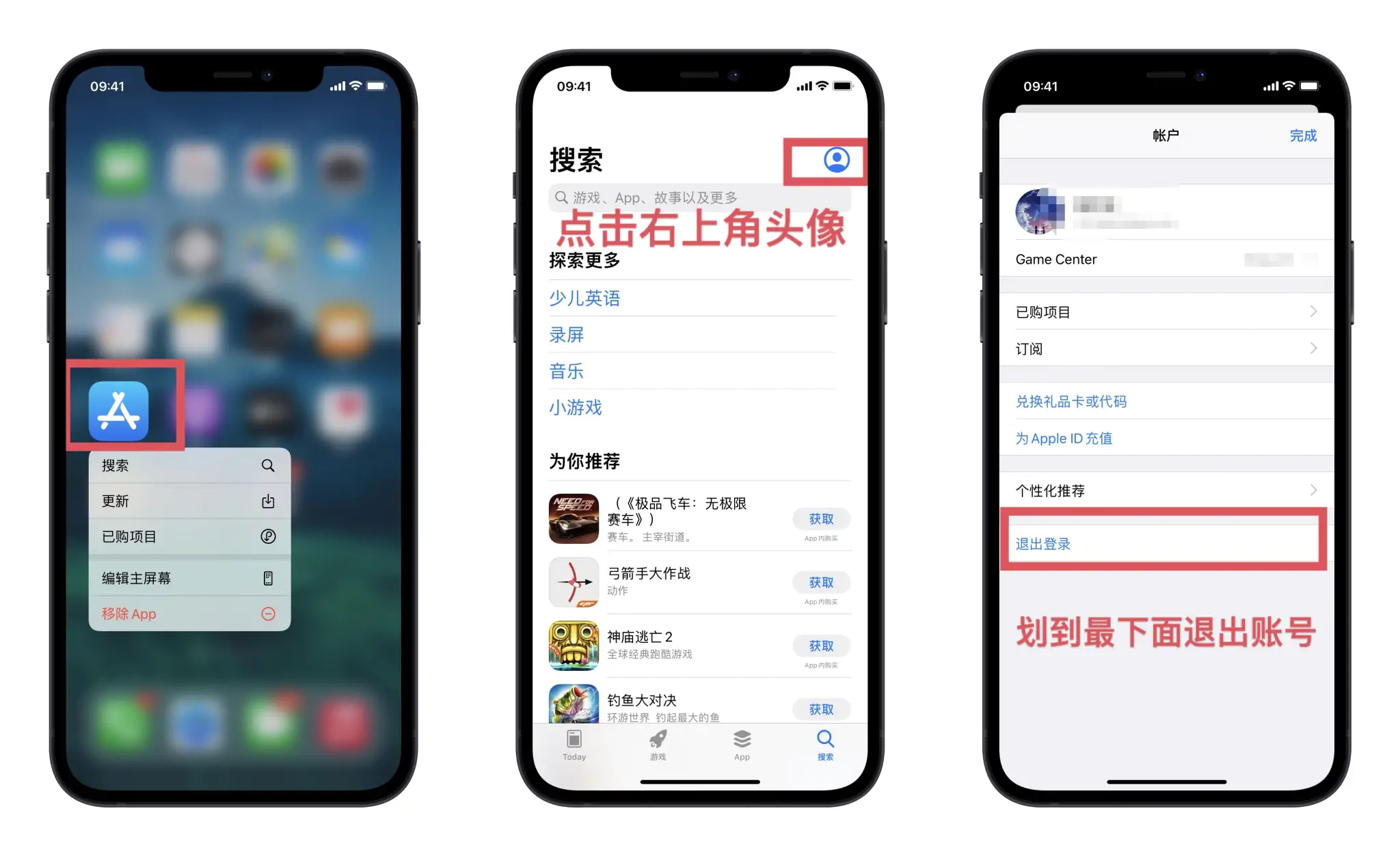 2023年免费的苹果美国id共享_apple id账号_吾爱苹果账号网