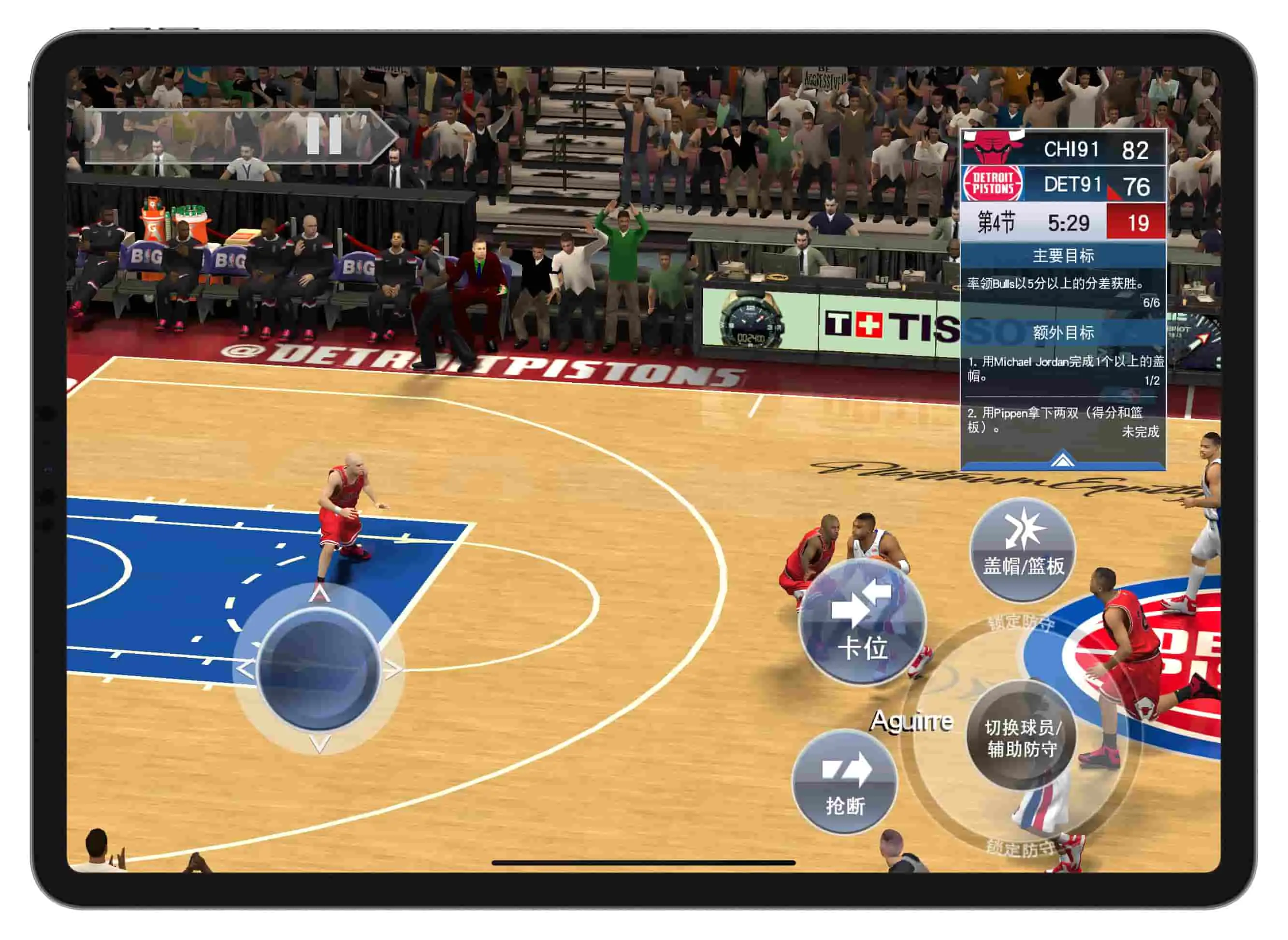 苹果iOS【NBA 2K19】IPA下载_吾爱苹果账号网